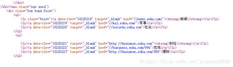 Php数据采集 之 关于filegetcontents的使用 Csdn博客