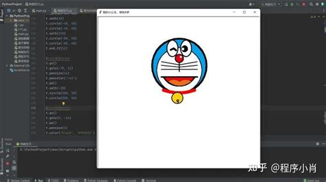 python turtle绘制可爱的多啦a梦的示例代码 知乎