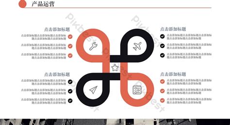 Modern Architectural Design Drawings Engineering Design Ppt Template PowerPoint PPTX Template