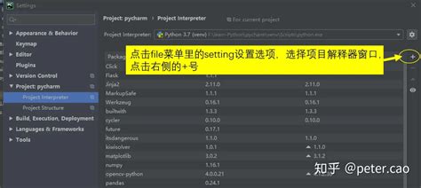 Python上手 Flask框架web开发实践 数据库python Flask Web开发 Csdn博客