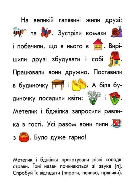 Блог Леонідової Тетяни