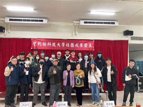 聖約翰科技大學st Johns University 鳳凰花開、驪歌初唱，畢業季節來臨了。考量疫情依然嚴峻，今年仍無法辦理大型畢業典禮