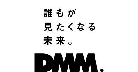 Dmmmake 3dプリント｜事業情報｜dmm Group