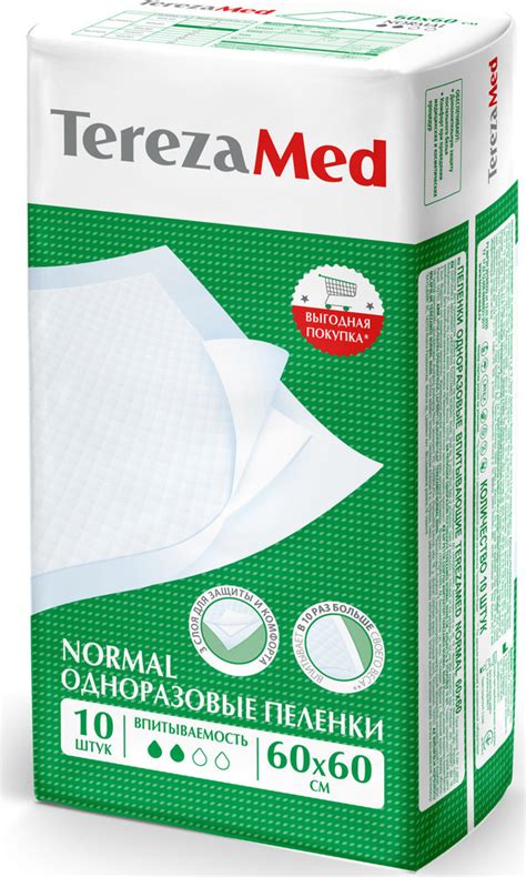 TEREZAMED Пеленки одноразовые Normal 60x60 10 шт/уп,1 уп - купить с ...
