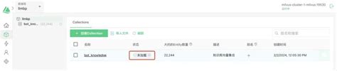 milvus跨集群数据迁移 csdn博客