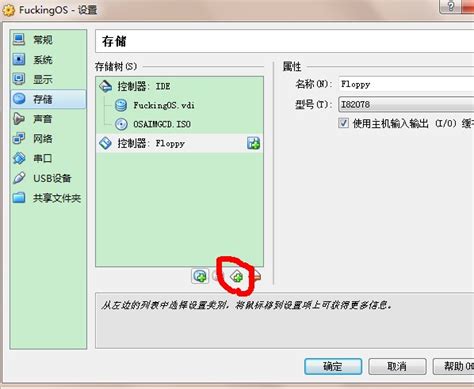 《30天自制操作系统》第一天 30天自制操作系统，用的工具是什么 csdn博客