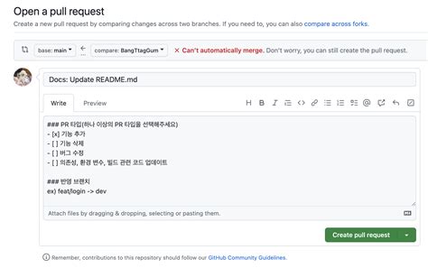 시리즈 🚀 Github Dlzlqlzllog