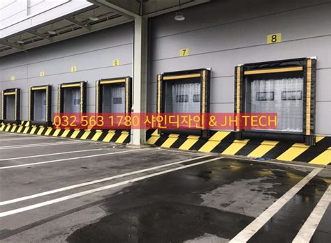 해충유입방지 황투명pvc커튼 방풍비닐커튼 방한비닐커튼 방진비닐커튼 무정전폴딩커튼 무정전스트립커튼 물류센타비닐커튼 차량독크비닐커튼