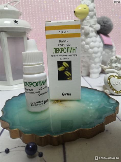 Капли для глаз Santen Лекролин Lecrolyn «Лучшие капли при аллергии отзывы