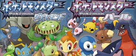 【安卓手机游戏】精灵宝可梦：珍珠钻石 V1 3 0 Game Share