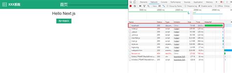 All Pages Are Rendered Take Long Pending Time At The First Time Issue Vercel Next Js
