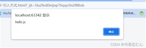 5、javascript创建typerhtml使用window对象间隔调用函数实现如图1所示的文字打印效果主要要 Csdn博客