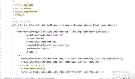 Springboot项目整合智谱ai Sse推送流式数据到前端展示 Rxjava得浅显理解springai Sse Csdn博客