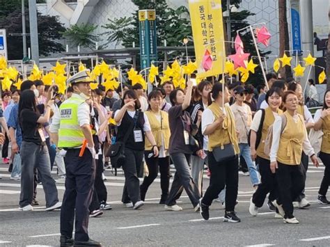 서울 중부경찰서 연등행렬 교통안전 캠페인 실시 아시아경제