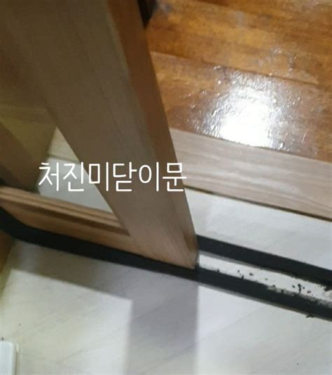 강동구 암사동 고장난 미닫이 중문 슬라이딩 포켓도어 수리방법 네이버 블로그