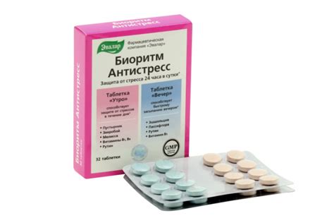 Биоритм Антистресс 24 день/ночь, 32 шт, таблетки – купить по цене 294 ...