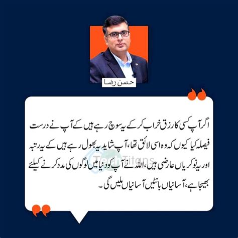 shehzad ali posted on linkedin