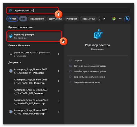 Исправление черного экрана при запуске Windows 11 после обновления