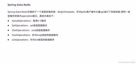 在java中操作redisjedis Boolean Csdn博客