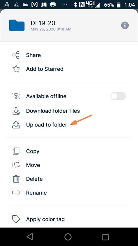 Upload A File To The Server On Android Filecloud Docs Server