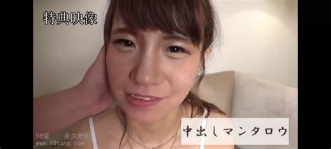 Do You Guys Know This Jav Actress Nudes Jav Nude Pics Org