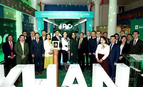 ХААН Банкны үнэт цаасны анхдагч зах зээлийн арилжааны нээлтийн цан