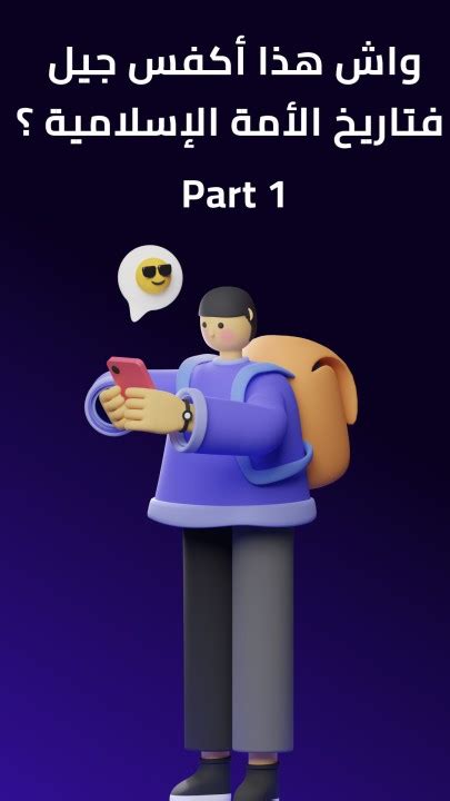 Ahmed Ben Chakhter On Linkedin Agree 100 🤲