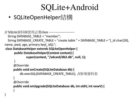 Ppt Android 資料庫處理 Powerpoint Presentation Free Download Id1817234