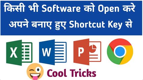 how to set keyboard shortcut to open any software custom keyboard