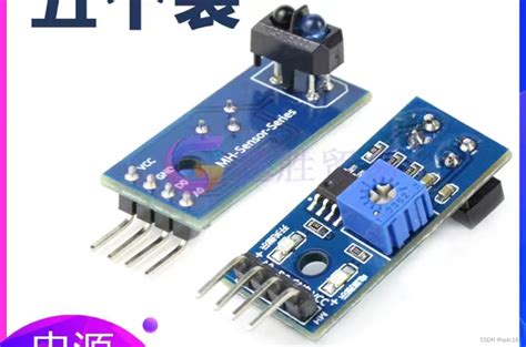 基于arduino的循迹小车搭建arduino循迹小车组装编程 Csdn博客