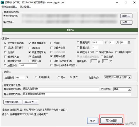 如何对unity输出的exe程序进行加密exe程序加密锁 Csdn博客