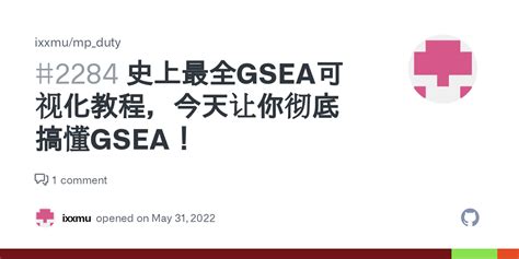 史上最全gsea可视化教程，今天让你彻底搞懂gsea！ · Issue 2284 · Ixxmumpduty · Github