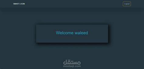 Login System With Pure Js Code مستقل