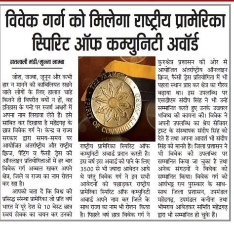 Vivek Garg On Linkedin Achievement Contest Winner