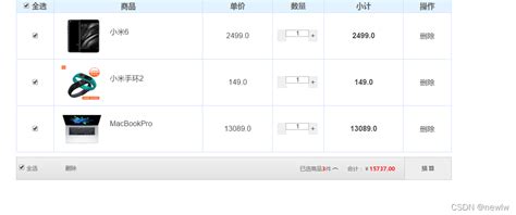 基于大数据（hadoopjavamysql）的数码商城购物推荐系统设计与实现 文档任务书开题报告文献综述答辩ppt项目源码及数据