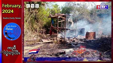 ကီၢ်ဆၣ်ခံဘ့ၣ် လွံၢ်သီအတီၢ်ပူၤကျိဖးဒိၣ်အဃိကမျၢၢ်သံ ၁ ဂၤ ဘၣ်ဒိ ၅ ဂၤ Youtube
