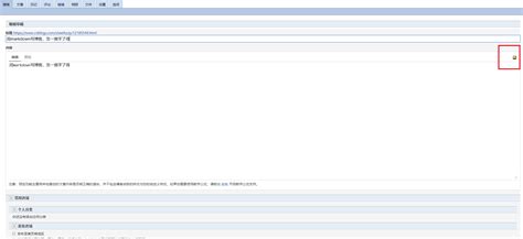 用markdown写博客看这一篇就够了附markdown文件分享 siwei 博客园