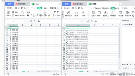 wps修改csv文件中的科学计数法修改为完整显示 wps打开csv 数据科学计数法 csdn博客