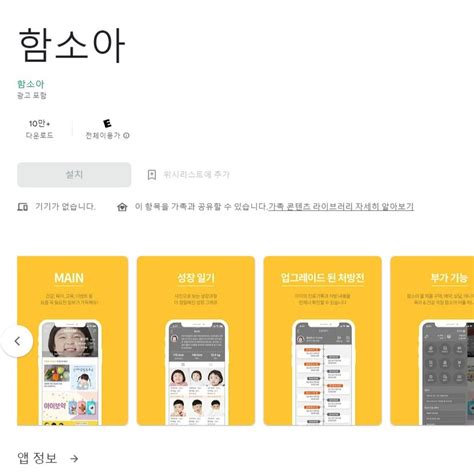 Iosandroid 앱 완벽하게 개발가능합니다 크몽