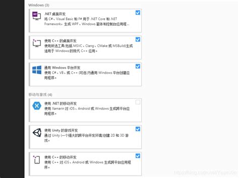 unity开发hololens2 unity hololens csdn博客
