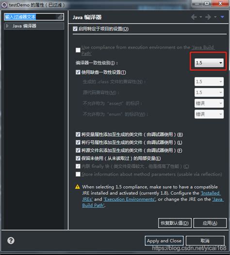 Eclipse报错：类型xx的方法xx必须覆盖超类的方法eclipse必须覆盖或实现 Csdn博客