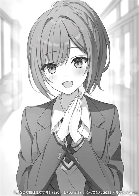 Danjo No Yuujou Wa Seiritsu Suru Drawn By Parum Danbooru