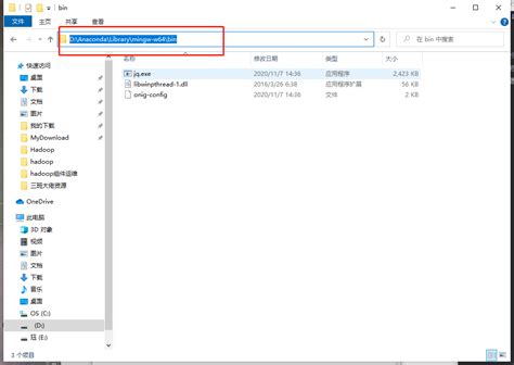 anaconda3 安装教程 anaconda3安装 csdn博客