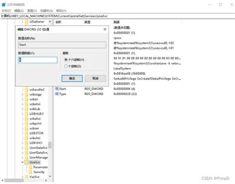 四大步骤，教你彻底关闭win10自动更新 csdn博客