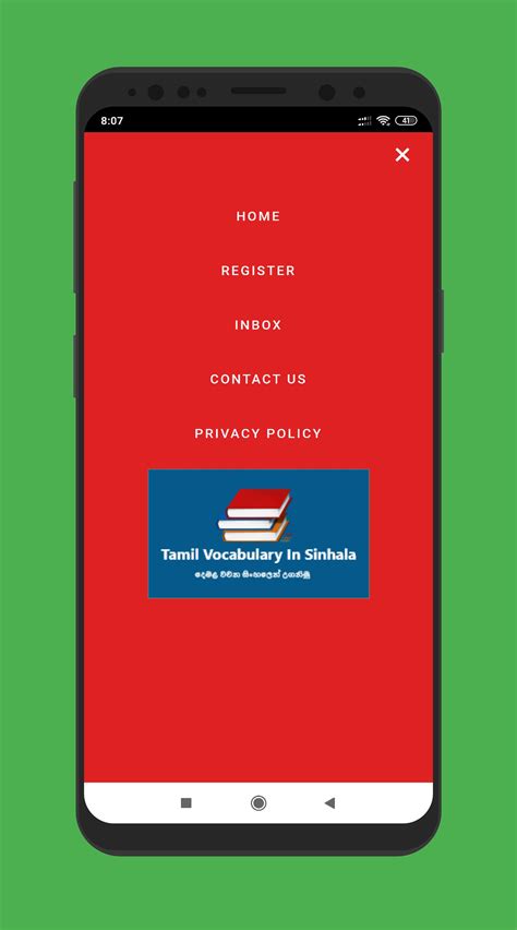 Tamil Dictionary In Sinhala දෙමළ වචන සිංහලෙන් Apk For Android Download
