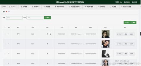 springboot毕设 基于javaweb的在线英语学习管理系统 程序 论文 csdn博客