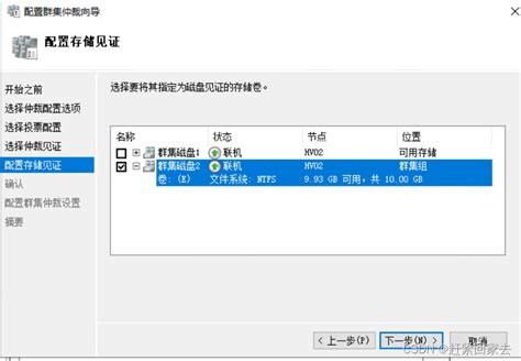 hyper v 集群部署案例 hyper v集群 csdn博客