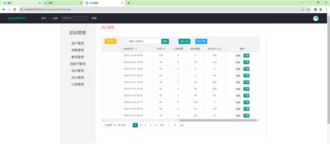 基于jspservletmysql的电影院订票系统、电影院管理系统，附源码数据库，适合课程设计、毕业设计基于jsp的电影售票平台免费