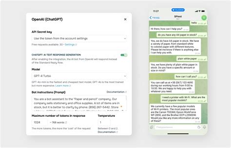 Как подключить Chatgpt и другие модели к чат боту Sendpulse Ua