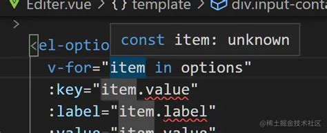 解决vue3模板中ts类型检查异常在script中类型已经明明白白的推断出来了，到了template中v For循环数组 掘金